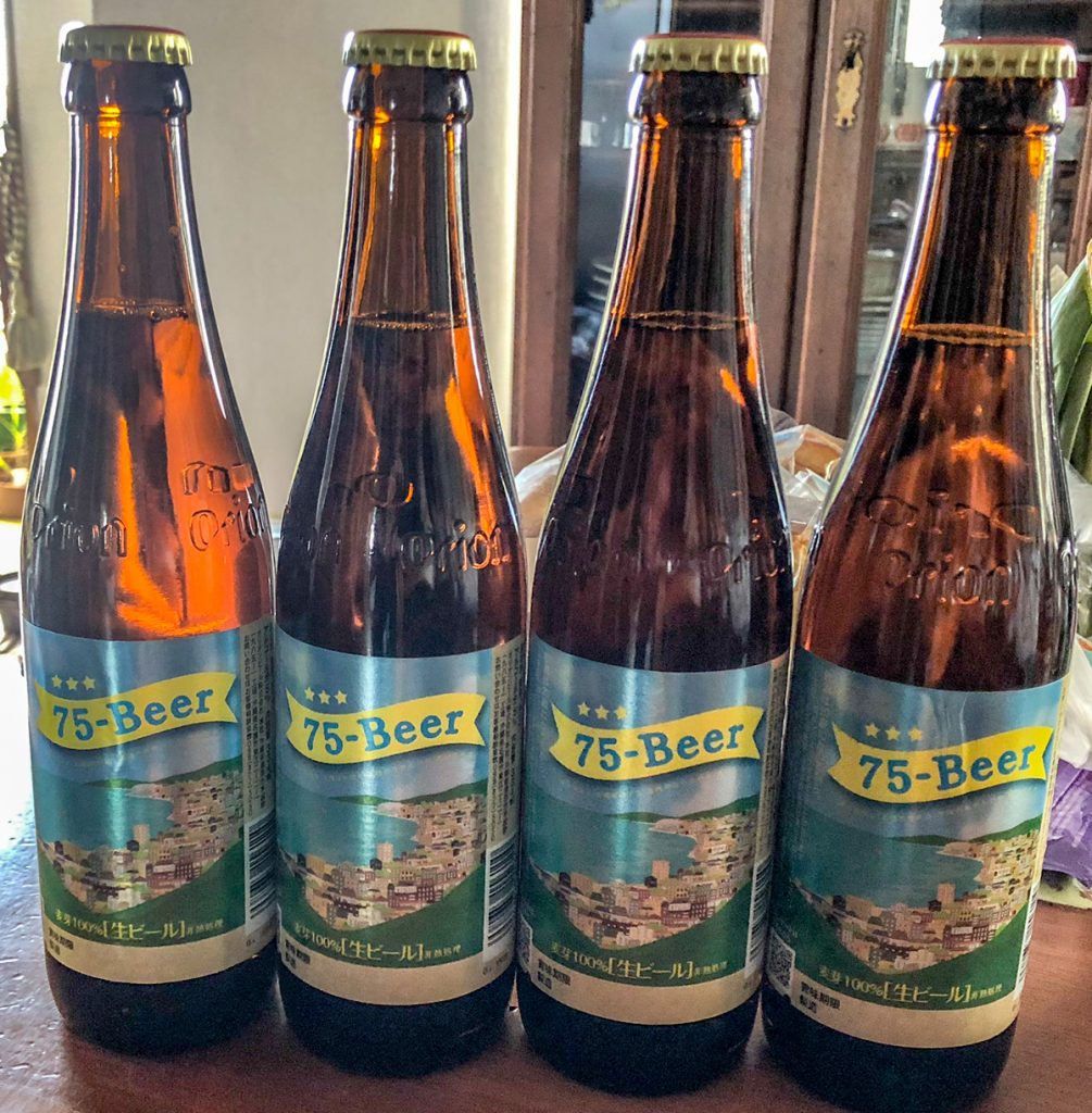 75ビール 75-Beer | おきぐる-okinawa Guru guru
