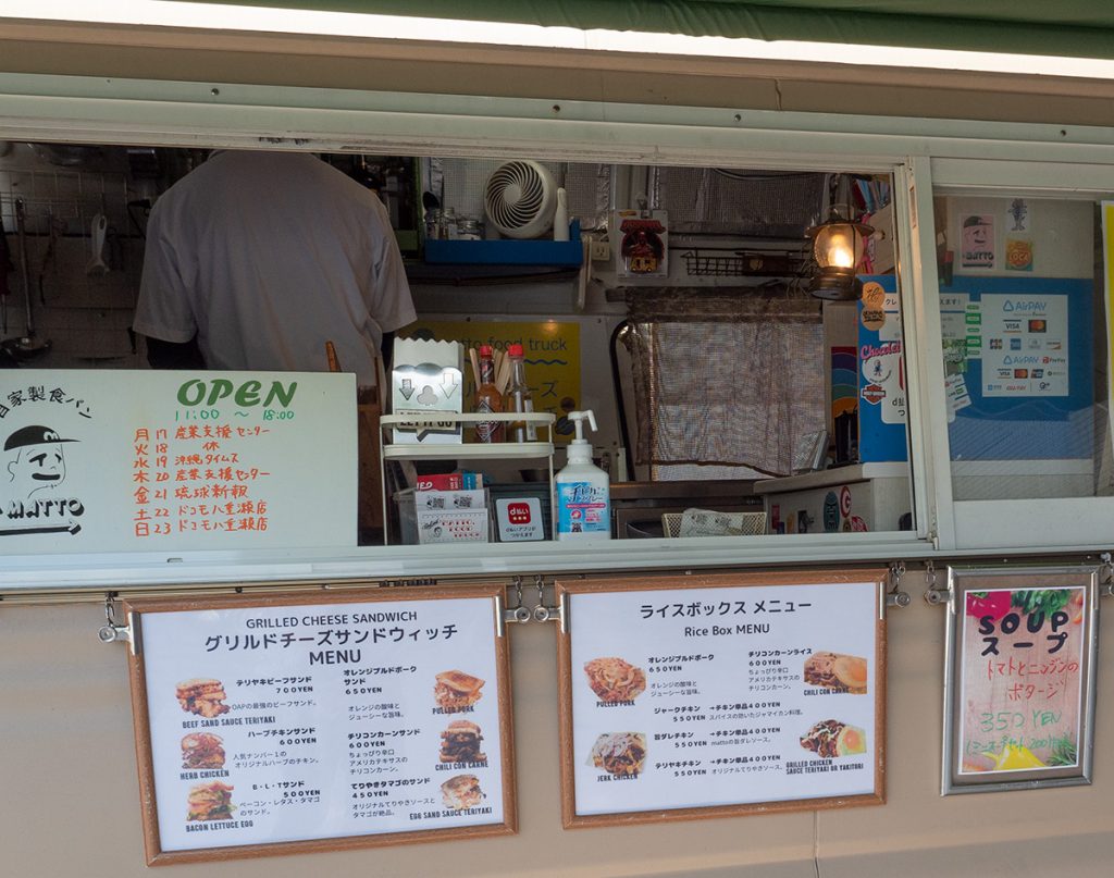 MATTO FOOD TRUCK(マットフードトラック)のBLT2 | おきぐる-okinawa Guru guru